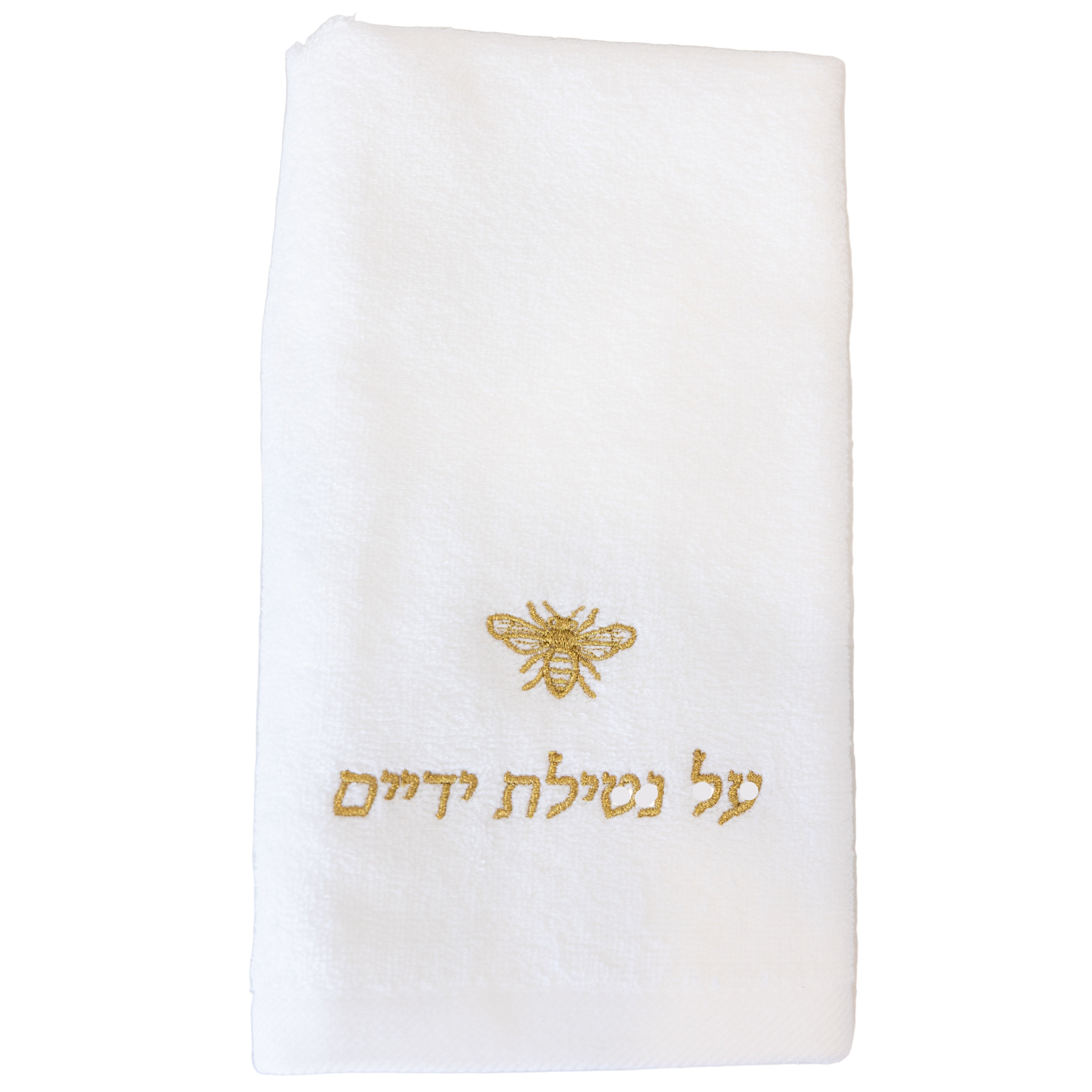 Bee - Al Netilat Yadayim Towel Gold / White – Il'argento