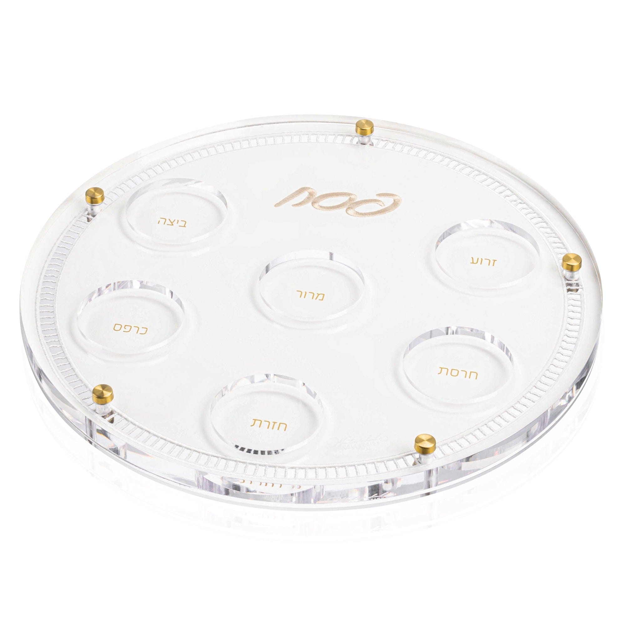 Hemstitch - Seder Plate Gold – Il'argento